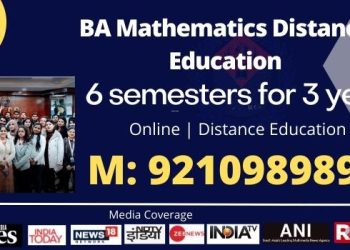 BLIS Distance Education Admission: Eligibility, Fee & Scope